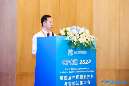 Fourth China Conference on Predictive Control and Intelligent Decision-Making Successfully Held ...