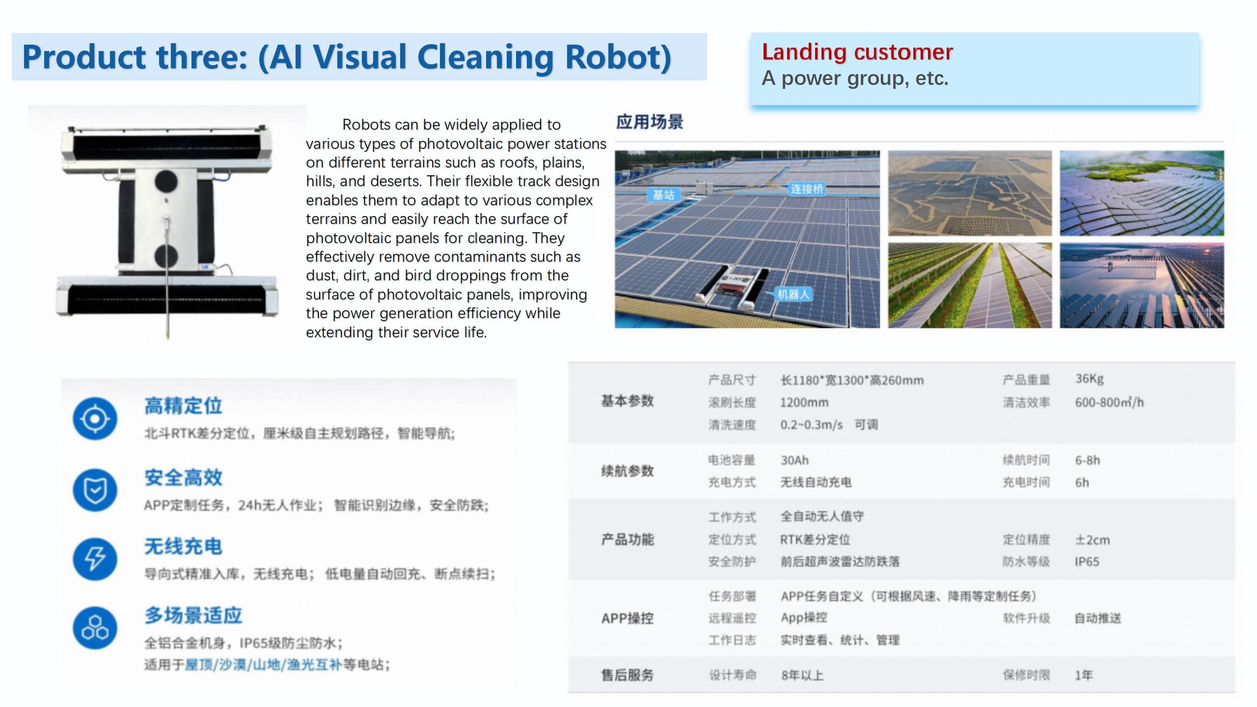 AI Vision Cleaning Robot | SJTU CSC Lab